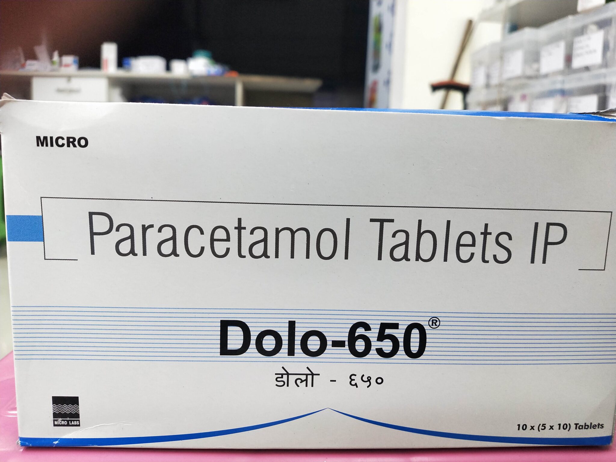 Dolo 650 Tablet: view uses, composition, side-effects, price, substitutes,